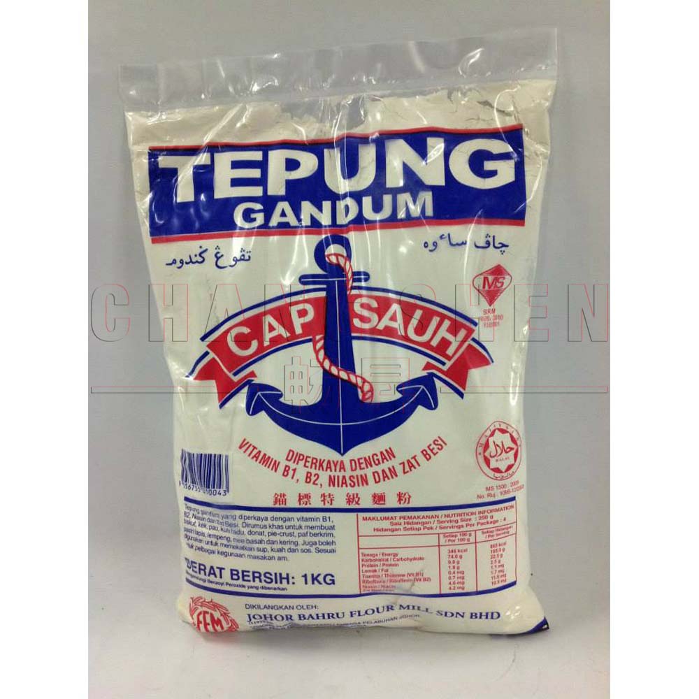 Anchor Flour | 1 kg/pkt