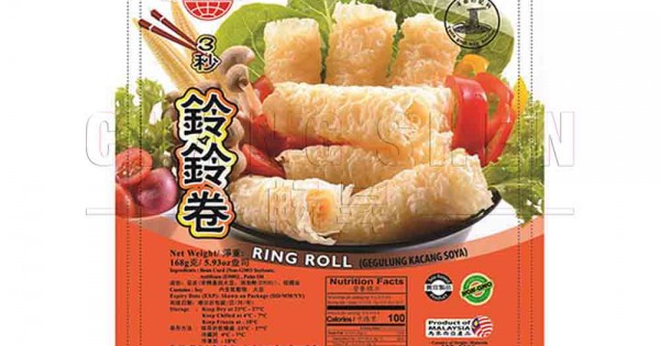 Everbest Ring Roll | 180 gm/pkt